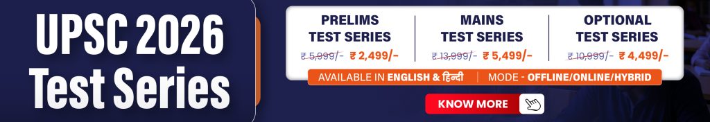 UPSC Mains Answer Sheet PDF Download