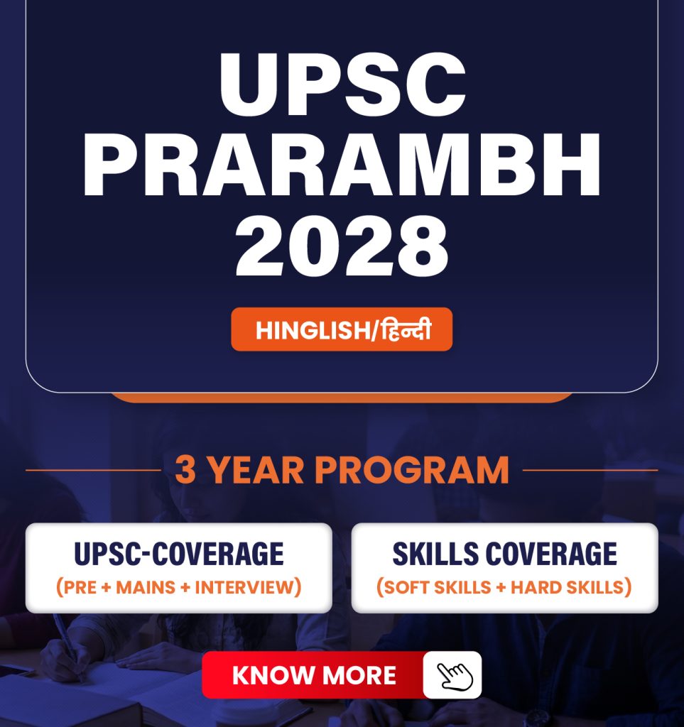 Top UPSC Interview Questions 2025 (Mock Interview Questions) – UPSC IAS Interview Questions With ...