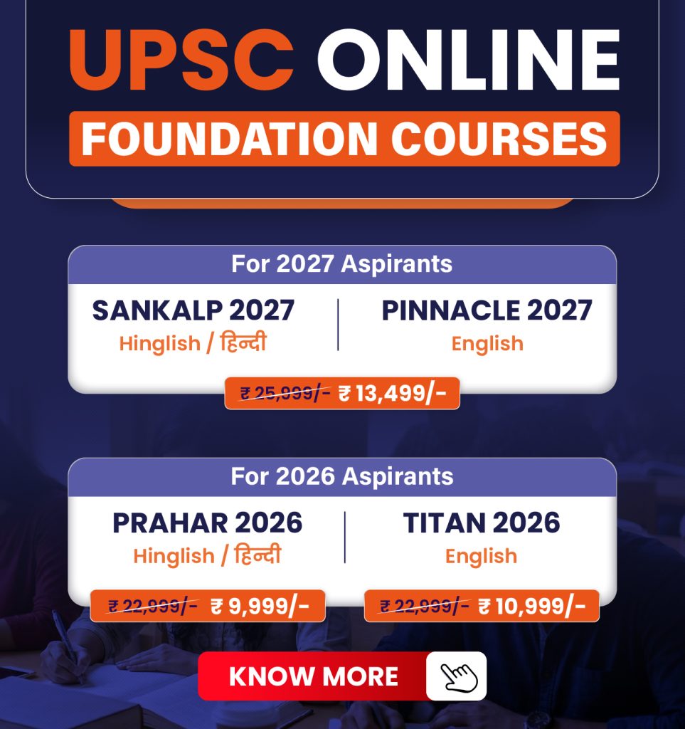 UPSC Toppers Answer Sheet PDF– Download IAS Topper Mains Copies