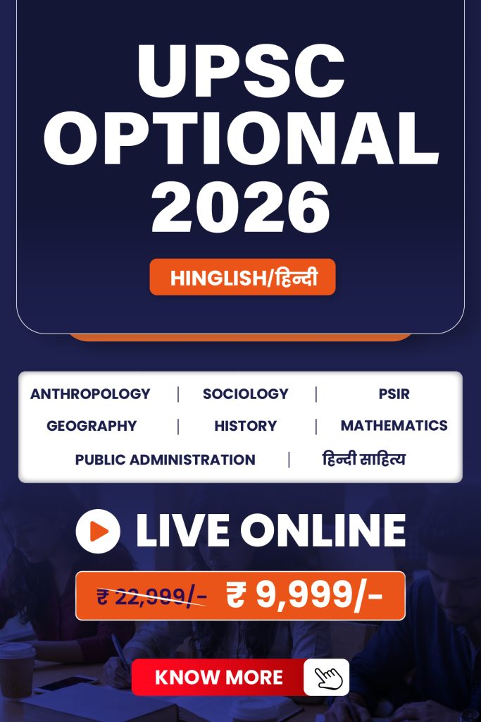 UPSC Toppers Answer Sheet PDF– Download IAS Topper Mains Copies
