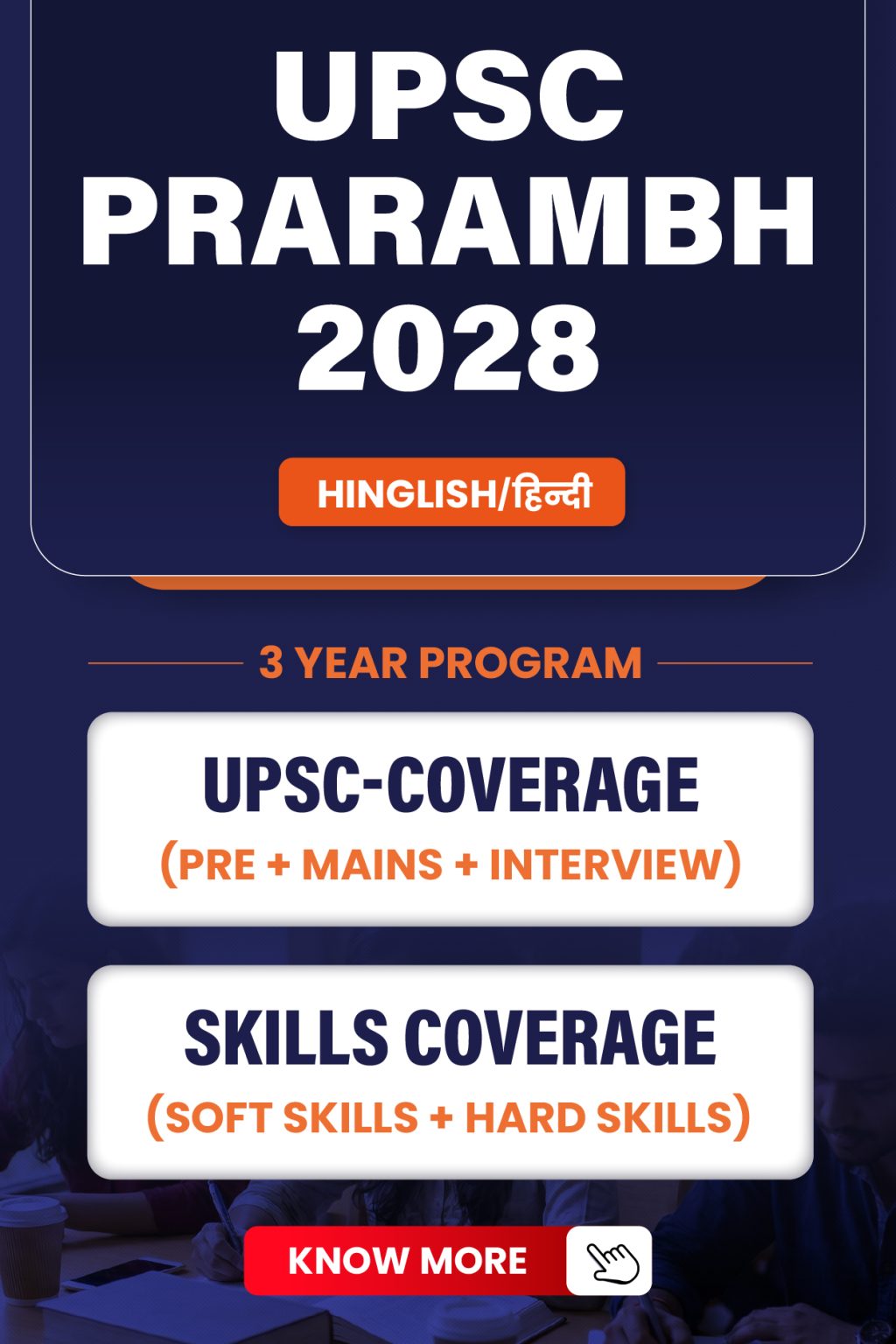 UPSC Toppers Answer Sheet PDF– Download IAS Topper Mains Copies