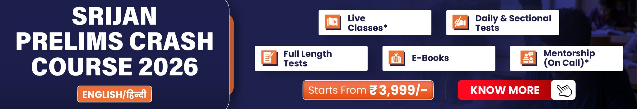 UPSC Exam Pattern 2026 For Prelims And Mains, Marking Scheme