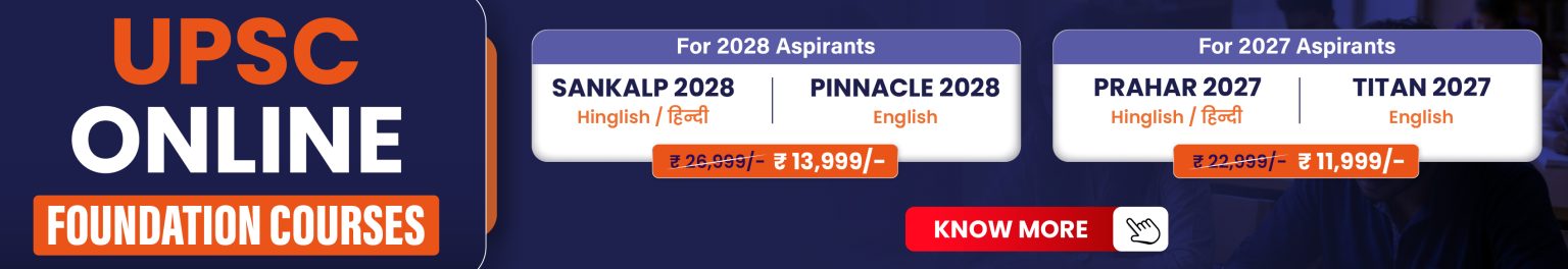What Is UPSC DAF: Full Form, Process, Documents And Interview Importance