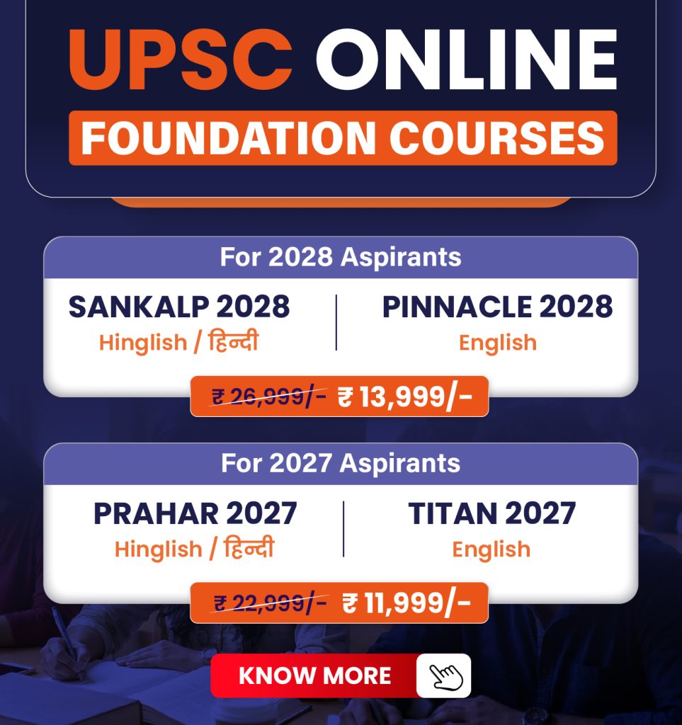 Who Takes Interview In UPSC 2025, Board, Panel Members, Process - PWOnlyIAS