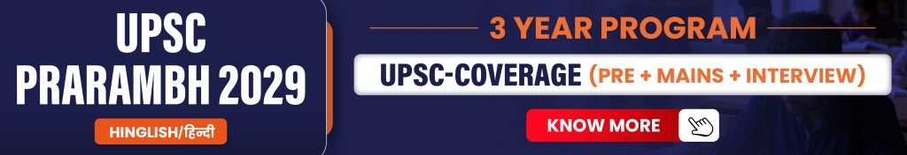 UPSC Rank Wise Post 2026: IAS, IPS, IFS Allocation Trends