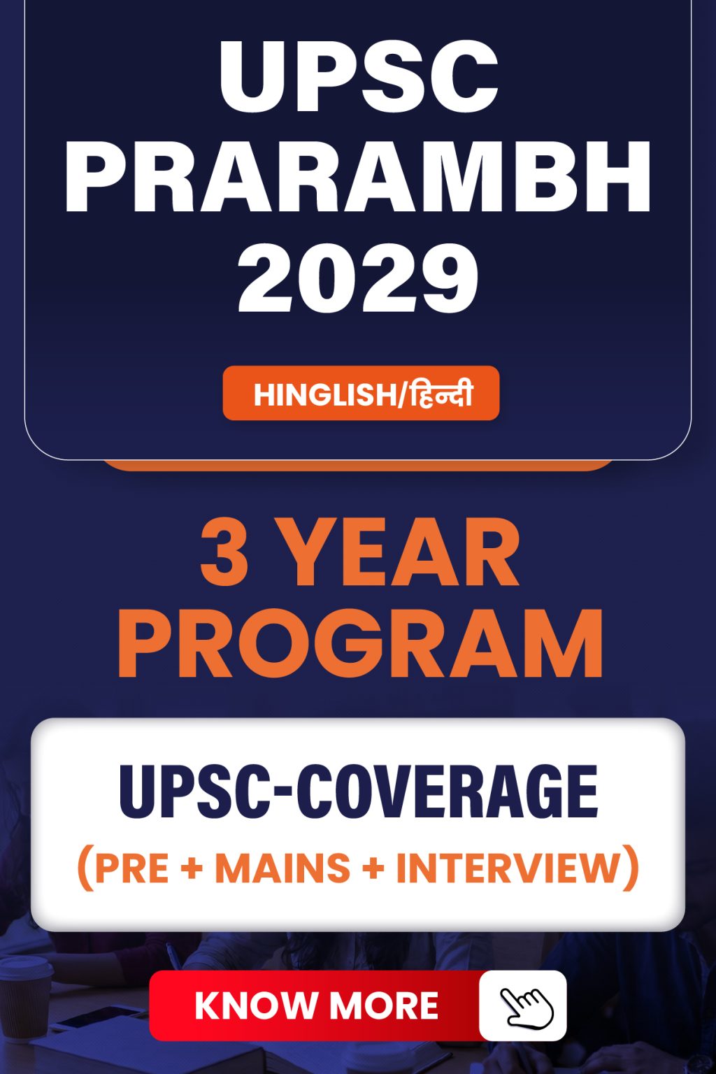 Who Takes Interview In UPSC 2025, Board, Panel Members, Process - PWOnlyIAS